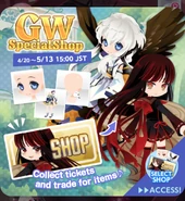 GWCP Shop | CocoPPa Play Wiki | Fandom
