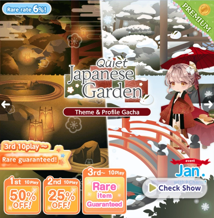 Quiet Japanese Garden | CocoPPa Play Wiki | Fandom