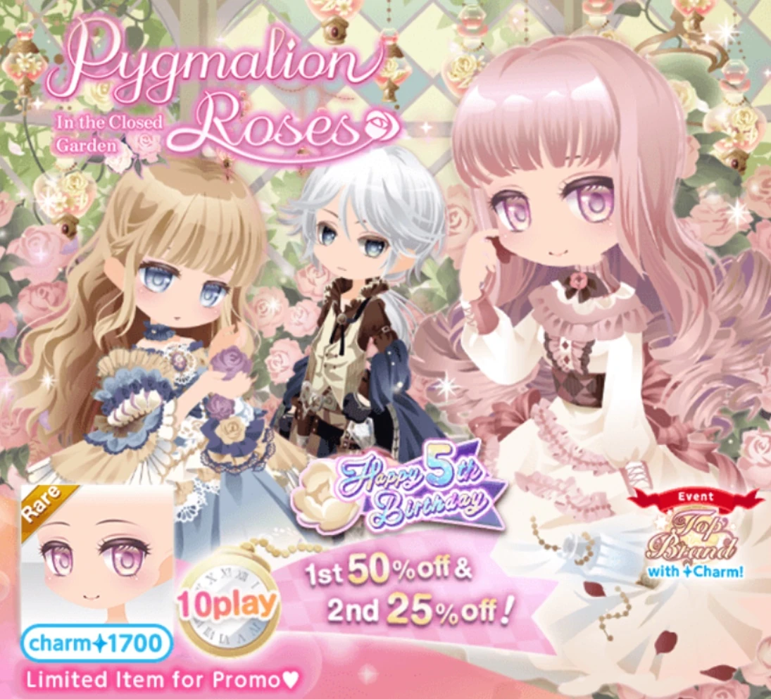 Pygmalion Roses | CocoPPa Play Wiki | Fandom