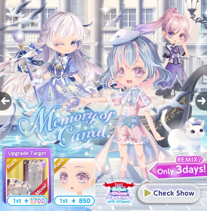 Memory of Canal/Remix | CocoPPa Play Wiki | Fandom