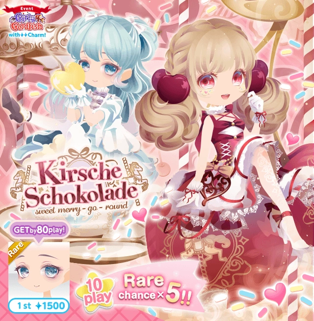 Kirsche Shokolade | CocoPPa Play Wiki | Fandom