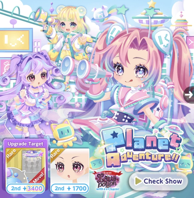 Planet Adventure !! | CocoPPa Play Wiki | Fandom