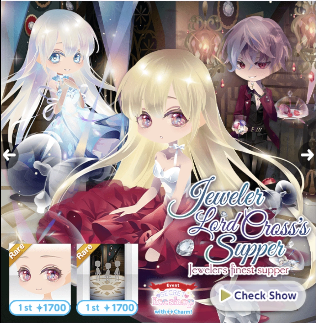 Jeweler Lord Cross's Supper | CocoPPa Play Wiki | Fandom