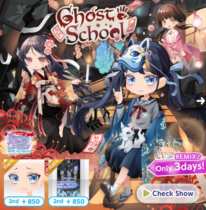 Ghost School/Remix | CocoPPa Play Wiki | Fandom