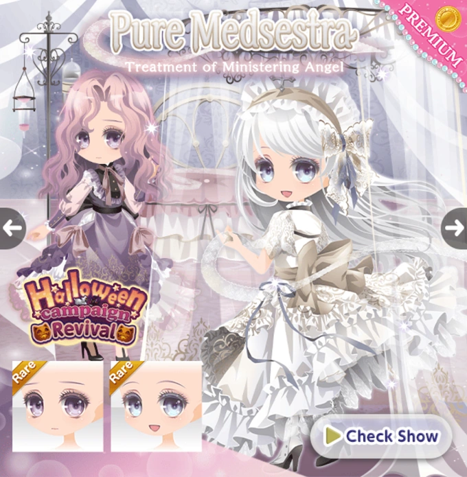 Pure Medsestra/Revival | CocoPPa Play Wiki | Fandom