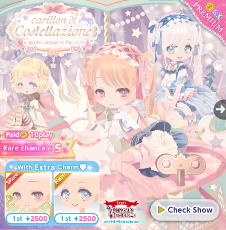 Carillon di costellazione | CocoPPa Play Wiki | Fandom