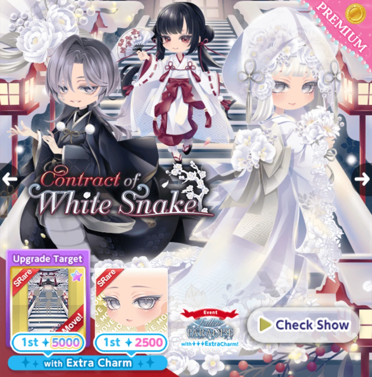 Contract of White Snake | CocoPPa Play Wiki | Fandom
