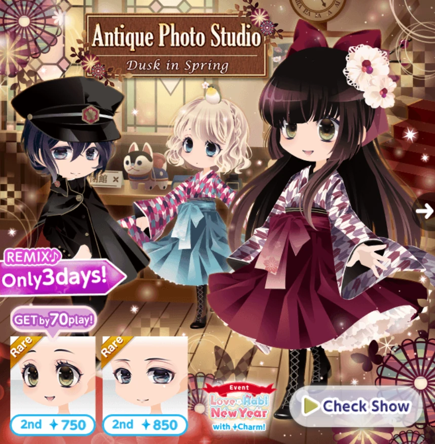 Antique Photo Studio/Remix | CocoPPa Play Wiki | Fandom