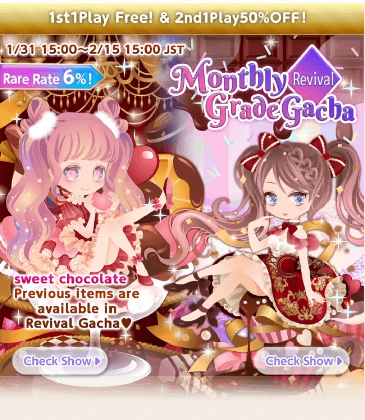 ~Revival~Monthly Grade Gacha of February 2018 | CocoPPa Play Wiki | Fandom