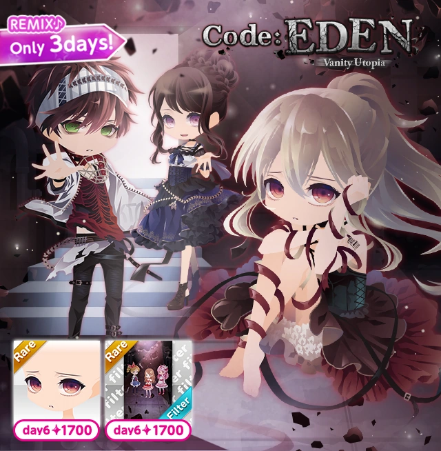 Code : EDEN/Remix 2 | CocoPPa Play Wiki | Fandom