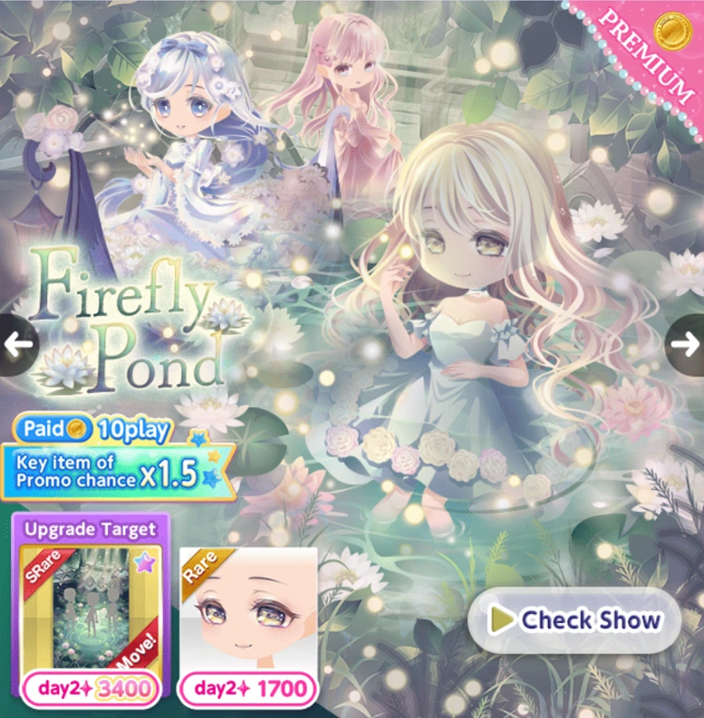 Firefly Pond | CocoPPa Play Wiki | Fandom