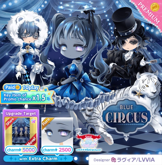 BLUE CIRCUS | CocoPPa Play Wiki | Fandom