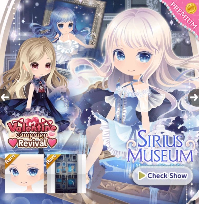 Sirius Museum/Revival | CocoPPa Play Wiki | Fandom
