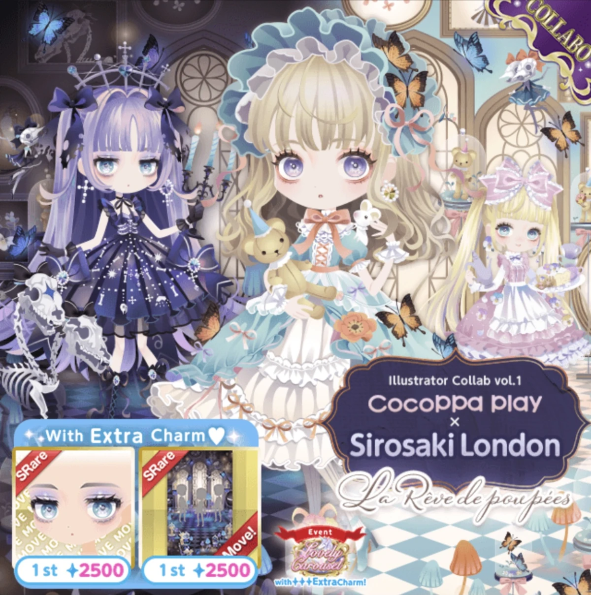 La Rêve de poupées | CocoPPa Play Wiki | Fandom