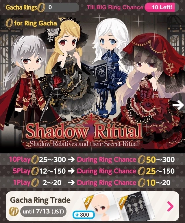Shadow Ritual | CocoPPa Play Wiki | Fandom