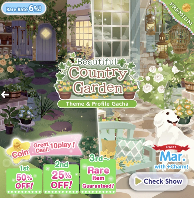 Beautiful Country Garden | CocoPPa Play Wiki | Fandom