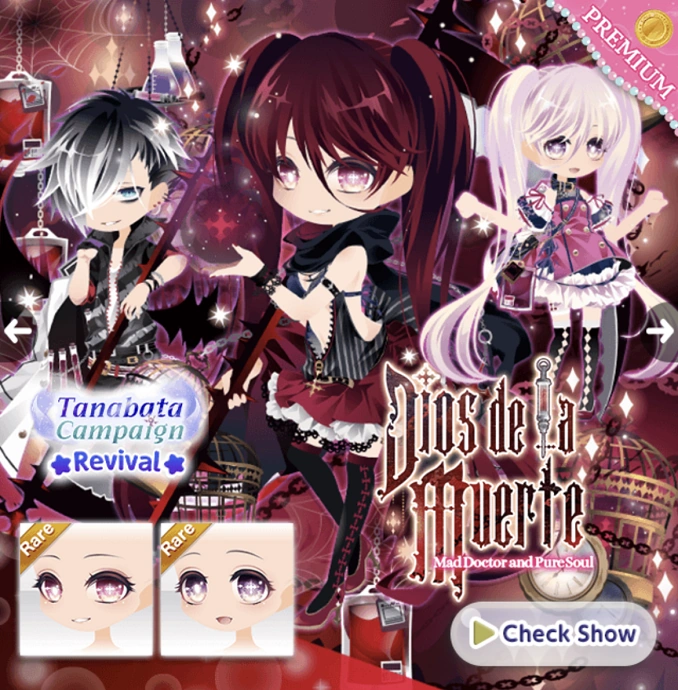 Dios de la Muerte/Revival | CocoPPa Play Wiki | Fandom