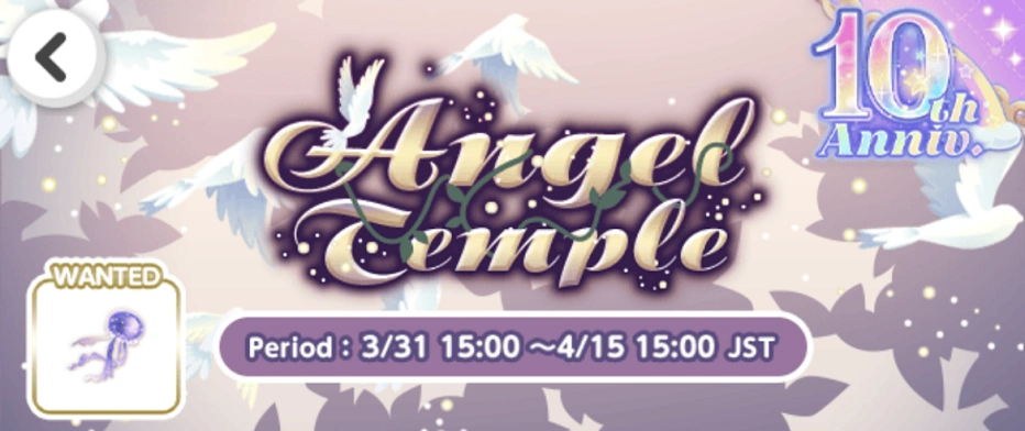 Angel Temple | CocoPPa Play Wiki | Fandom