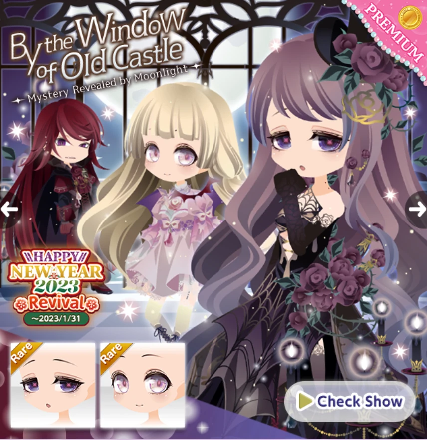 By the Window of Old Castle/Revival | CocoPPa Play Wiki | Fandom