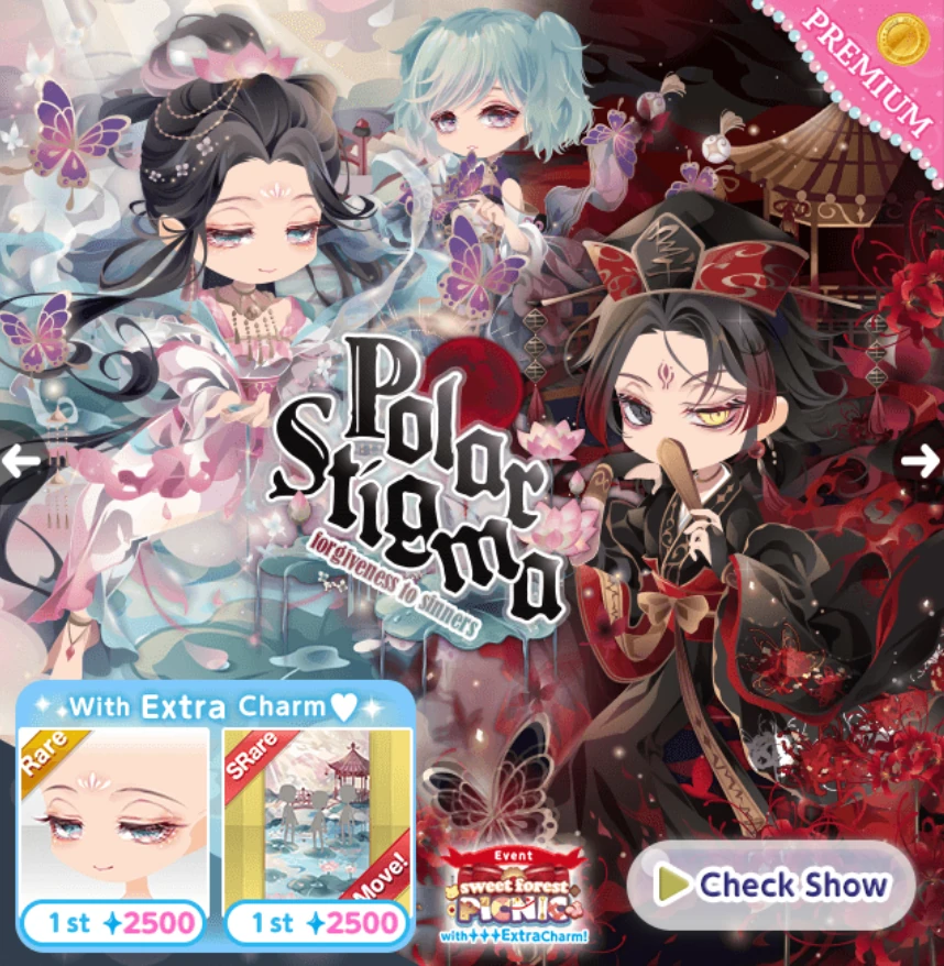 Polar Stigma | CocoPPa Play Wiki | Fandom