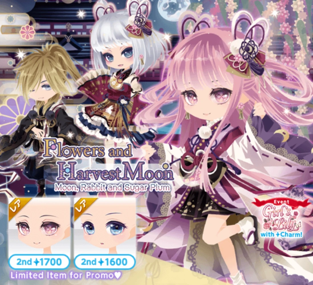 Flowers and Harvest Moon | CocoPPa Play Wiki | Fandom