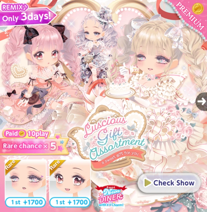 Luscious Gift Assortment/Remix 2 | CocoPPa Play Wiki | Fandom