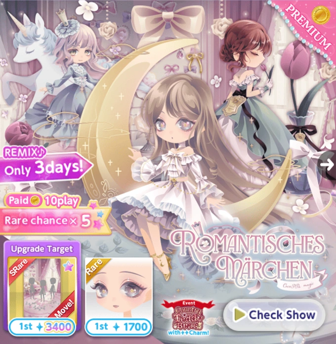 Romantisches Märchen/Remix | CocoPPa Play Wiki | Fandom