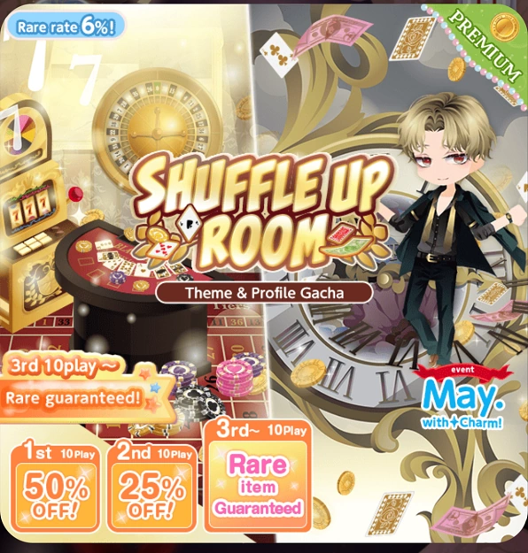 Shuffle Up Room | CocoPPa Play Wiki | Fandom