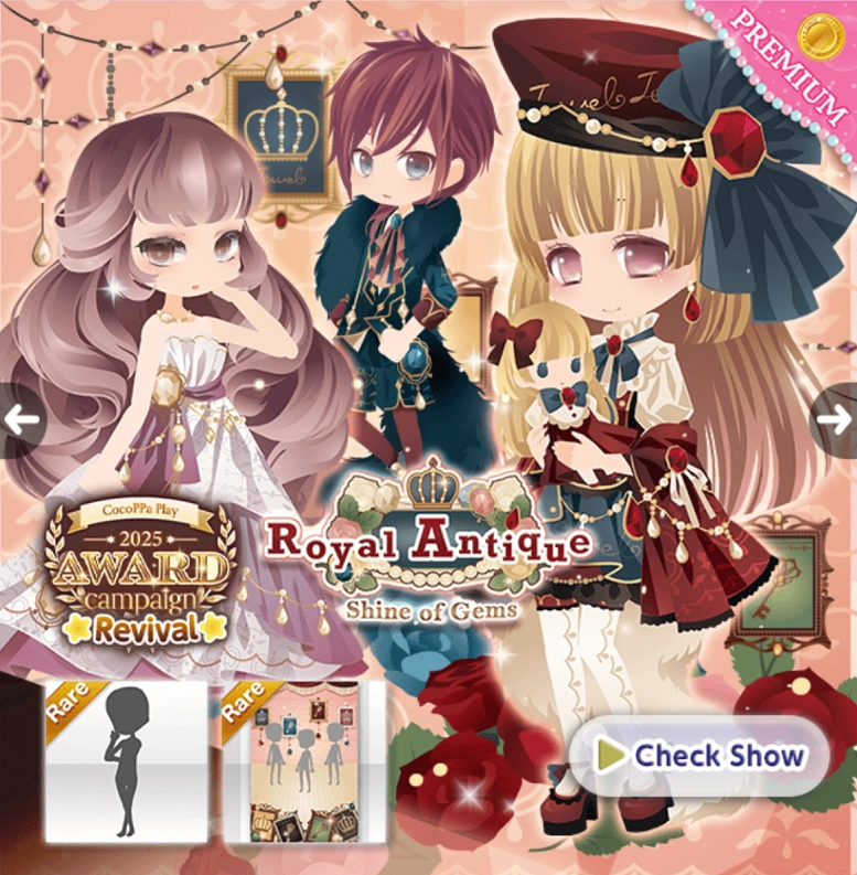 Royal Antique/Revival | CocoPPa Play Wiki | Fandom