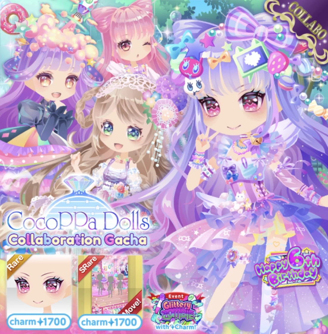 CocoPPa Dolls Collabo Gacha | CocoPPa Play Wiki | Fandom
