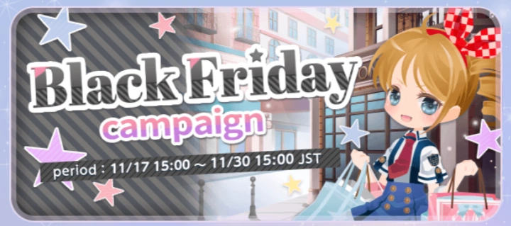 Black Friday Promo 2021 | CocoPPa Play Wiki | Fandom
