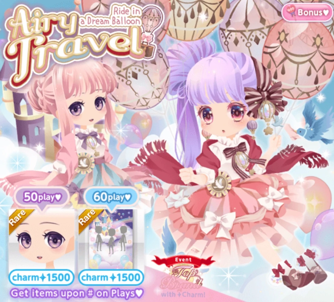 Airy Travel | CocoPPa Play Wiki | Fandom