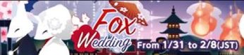 Fox Wedding | CocoPPa Play Wiki | Fandom