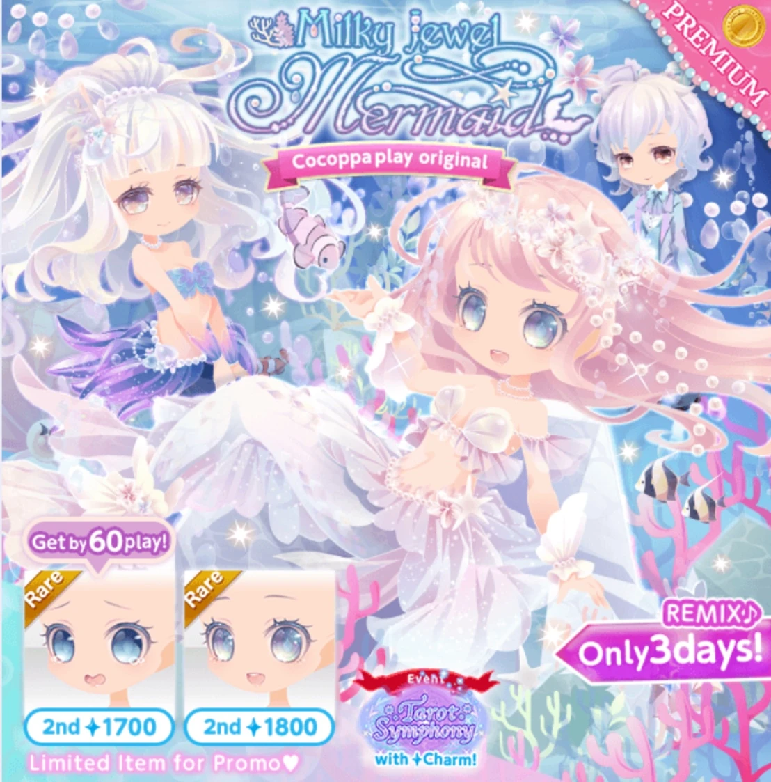 Milky Jewel Mermaid/Remix | CocoPPa Play Wiki | Fandom