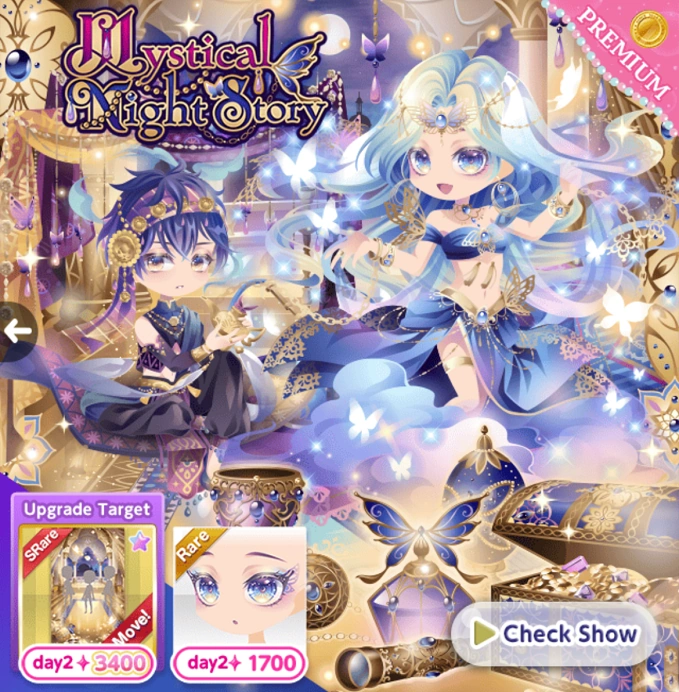 MysticalNight Story | CocoPPa Play Wiki | Fandom
