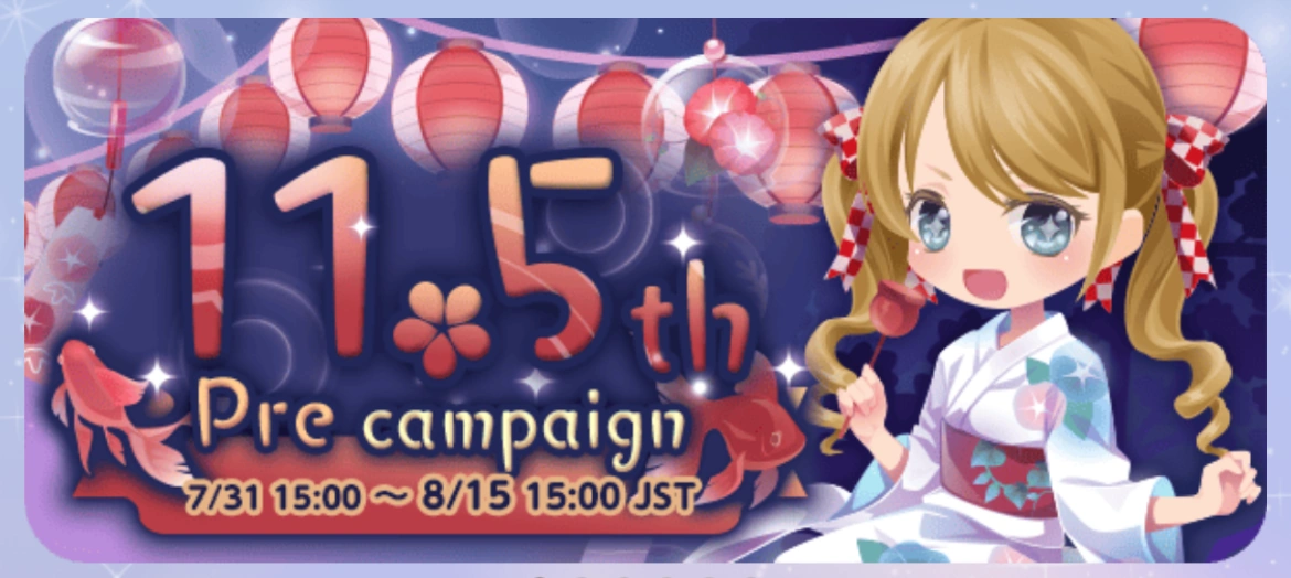 CocoPPa Play 11.5th Anniversary Promo | CocoPPa Play Wiki | Fandom