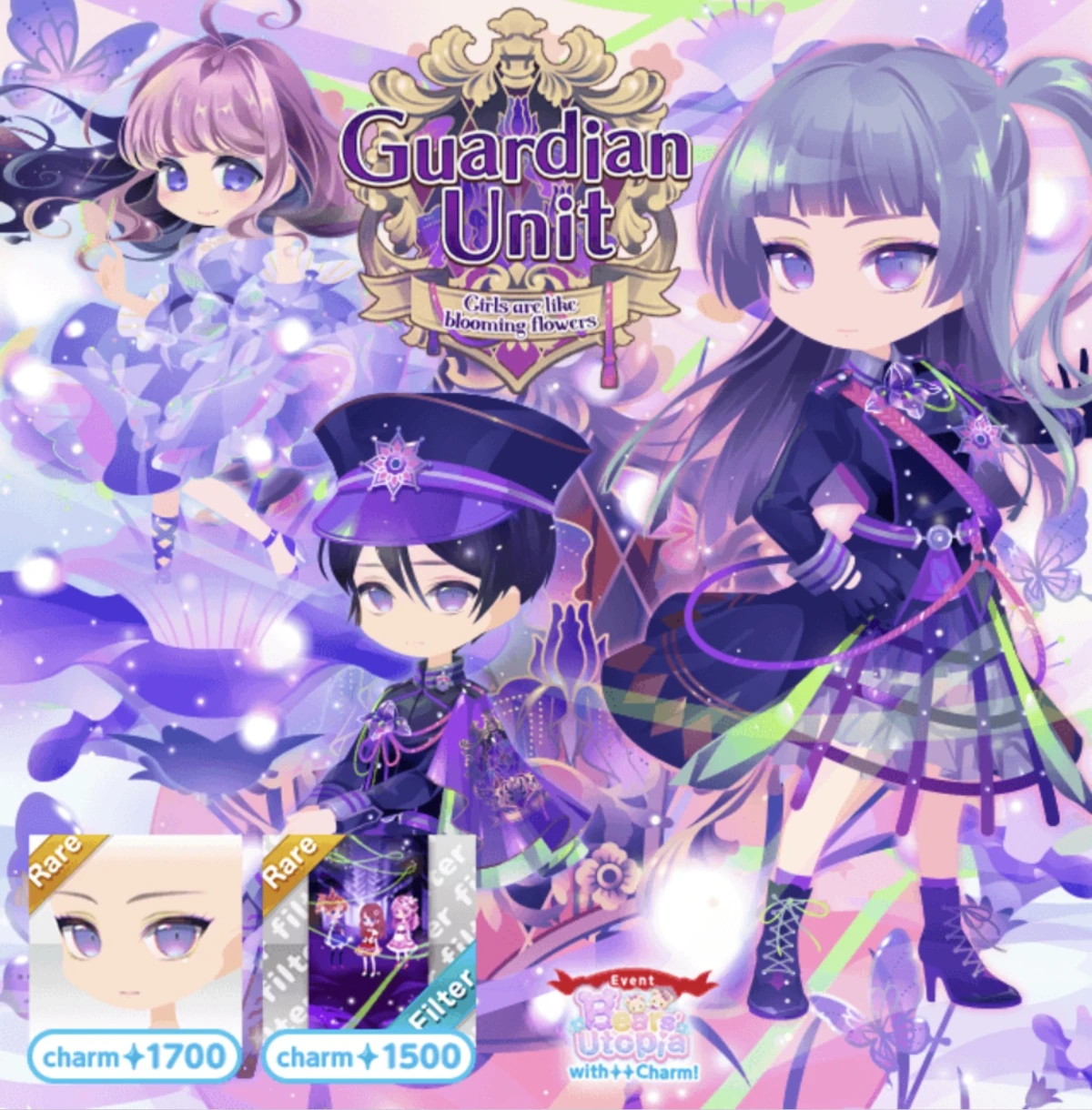 Guardian Unit | CocoPPa Play Wiki | Fandom