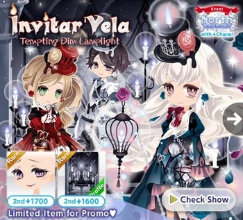 Invitar Vela | CocoPPa Play Wiki | Fandom