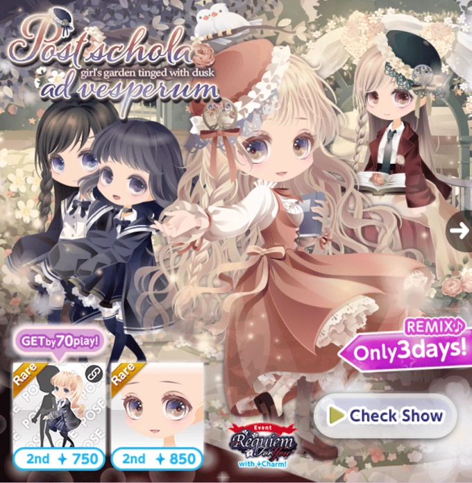 Post schola ad vesperum/Remix 2 | CocoPPa Play Wiki | Fandom