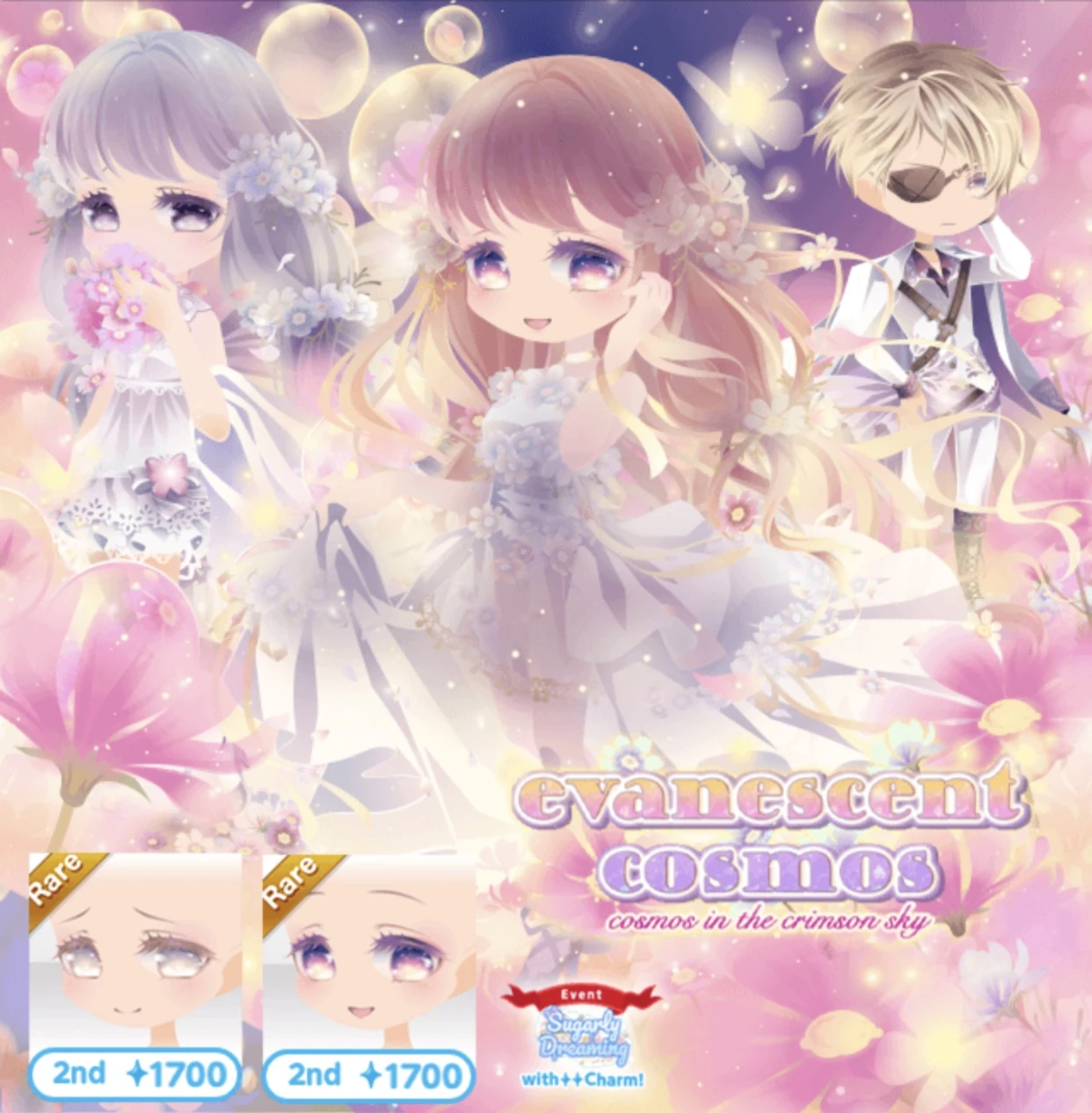 Evanescent cosmos | CocoPPa Play Wiki | Fandom