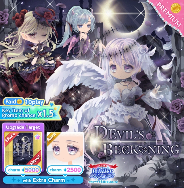 Devil's beckoning | CocoPPa Play Wiki | Fandom