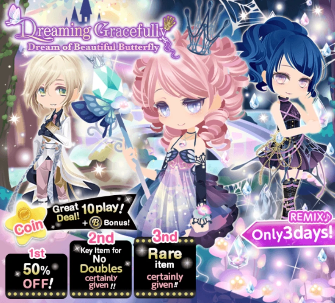 Dreaming Gracefully/Remix | CocoPPa Play Wiki | Fandom