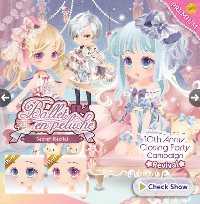 Ballet en peluche/Revival | CocoPPa Play Wiki | Fandom