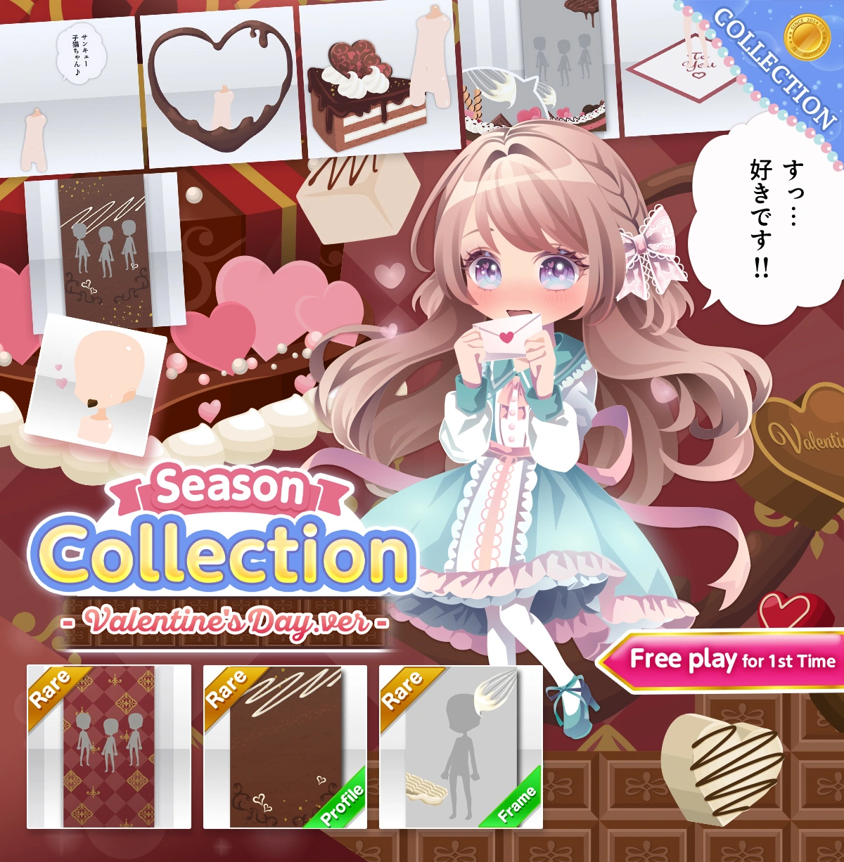 Season Collection Valentine's Day | CocoPPa Play Wiki | Fandom