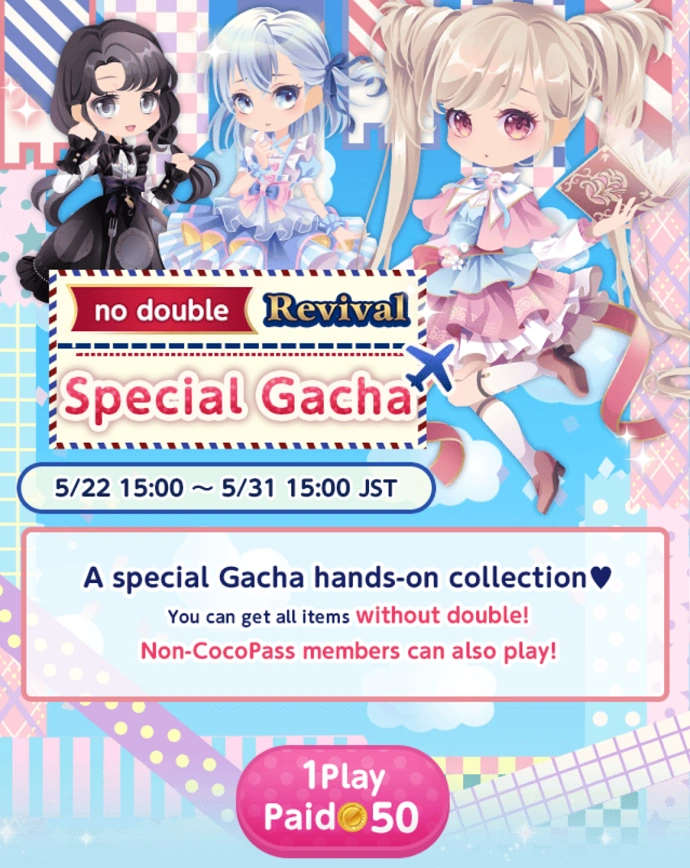 Super Rare Gacha Revival Vol.5 | CocoPPa Play Wiki | Fandom