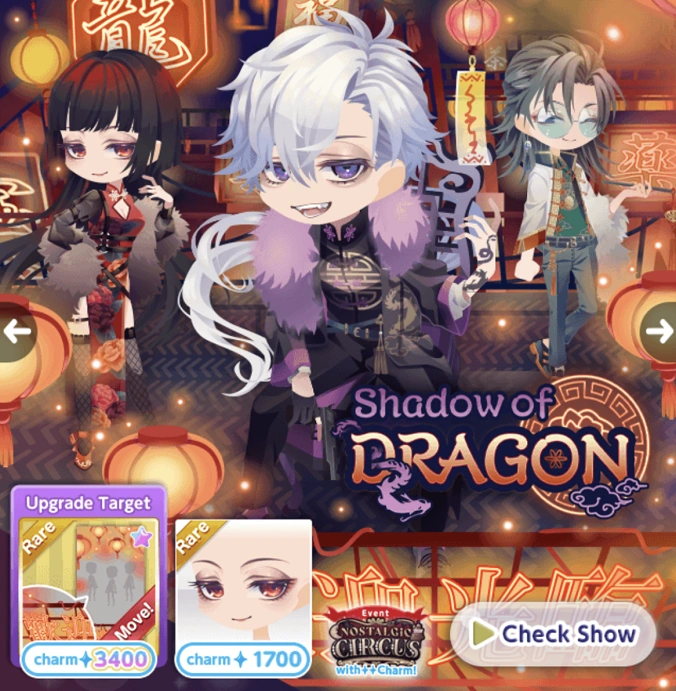 Shadow of Dragon | CocoPPa Play Wiki | Fandom