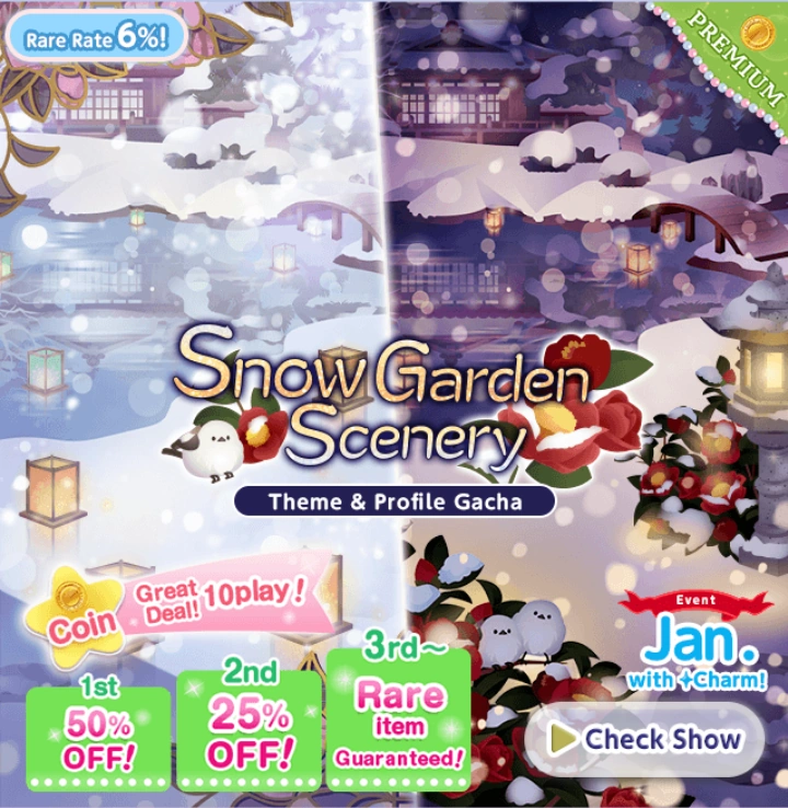 Snow Garden Scenery | CocoPPa Play Wiki | Fandom