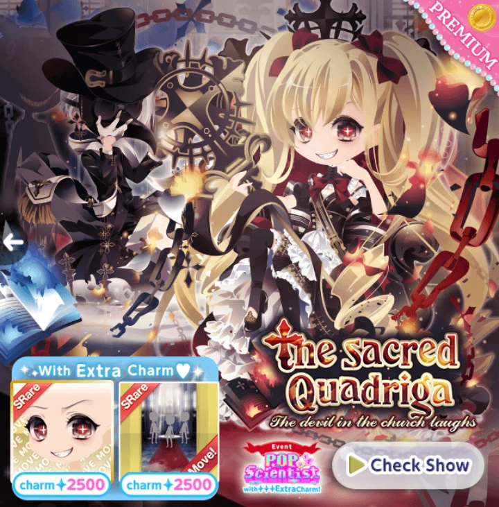 The sacred Quadriga | CocoPPa Play Wiki | Fandom
