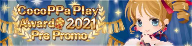 CocoPPa Play Award 2021 | CocoPPa Play Wiki | Fandom