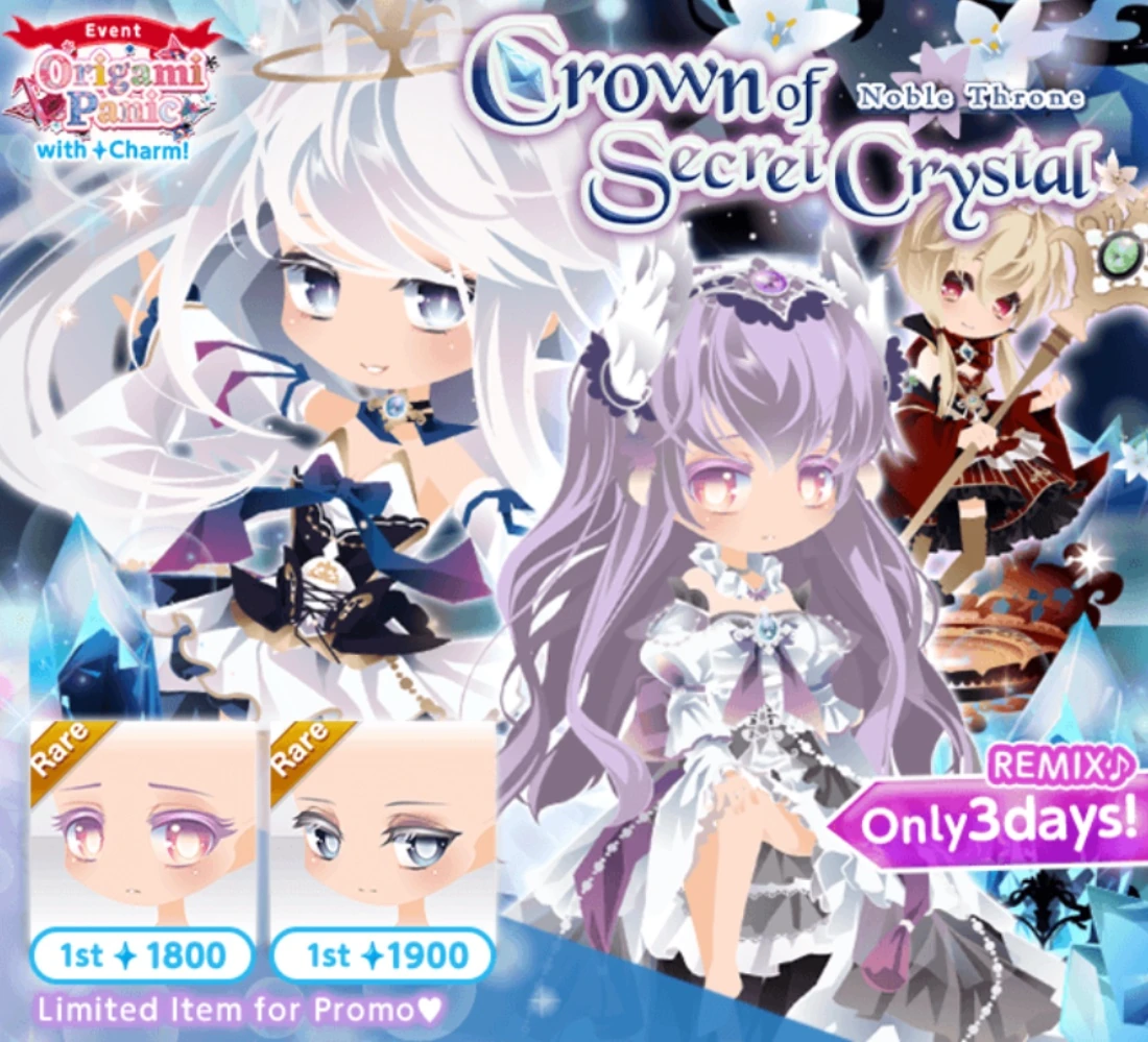 Crown of Secret Crystal/Remix | CocoPPa Play Wiki | Fandom